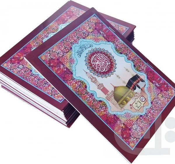 Homepage - AL Rehman Store is The Best Cheap Online Shopping Store in ...